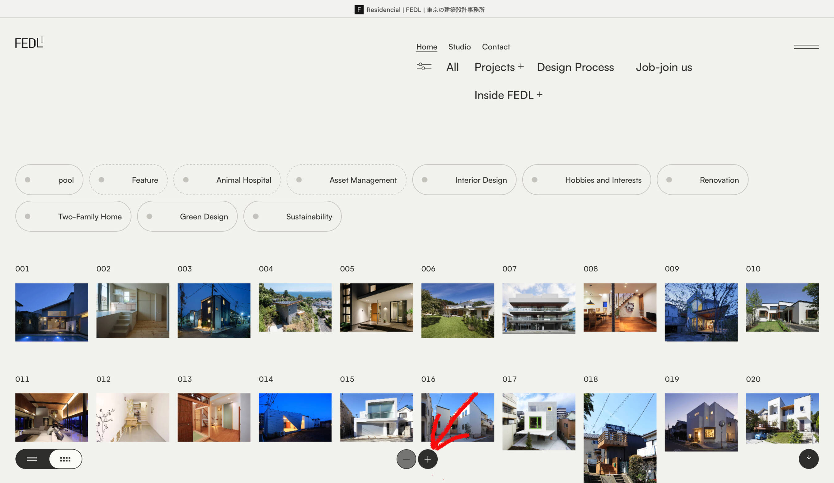 サイトの使い方（写真一覧表示もできます） | FEDL | 東京の建築設計事務所